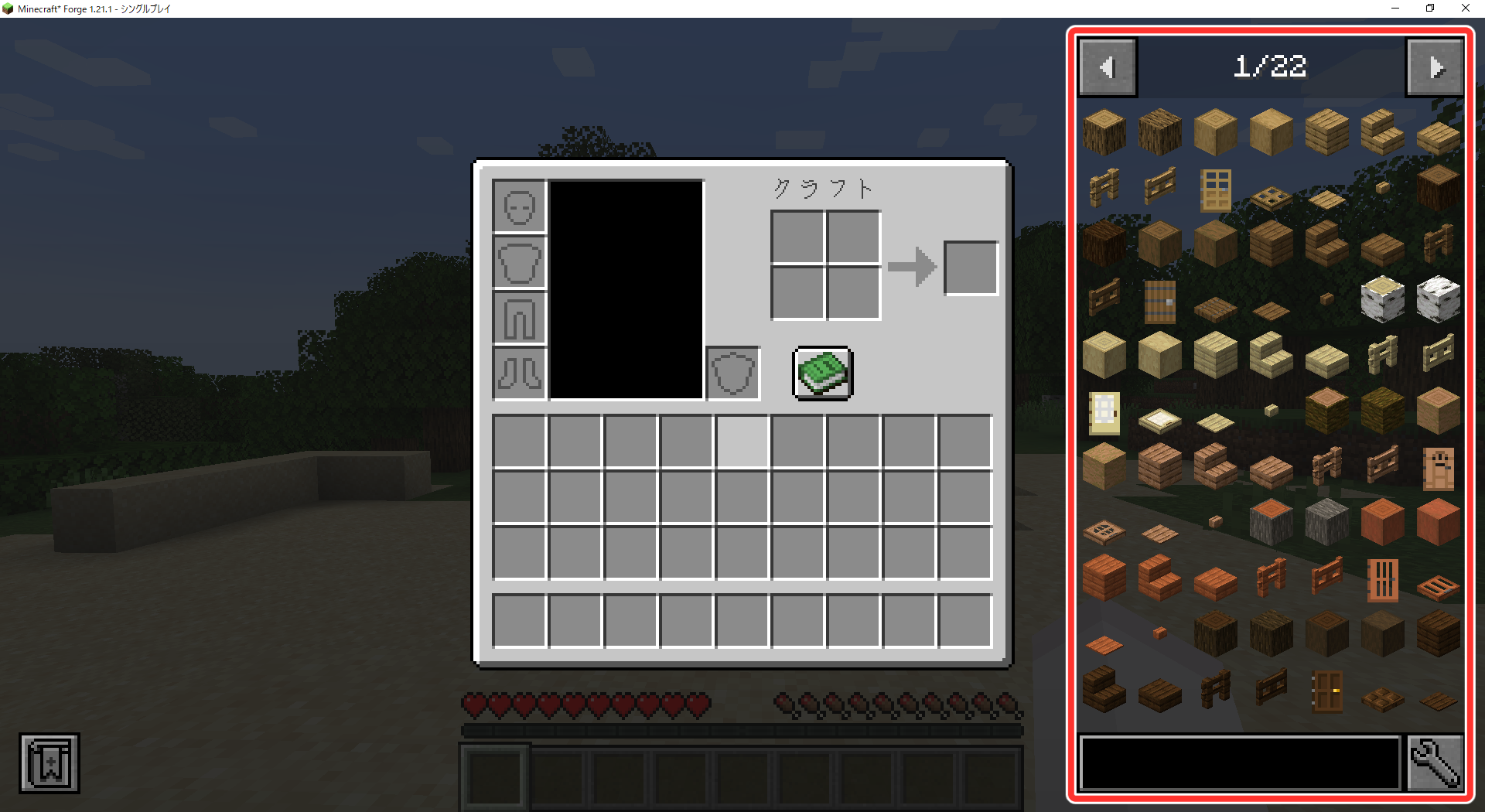 CurseForgeでのMODの導入方法 | MC+ - ゲームウィキ.jp